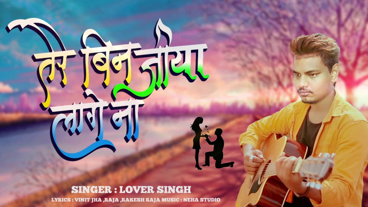 tanhai song tere bina jeena - YouTube