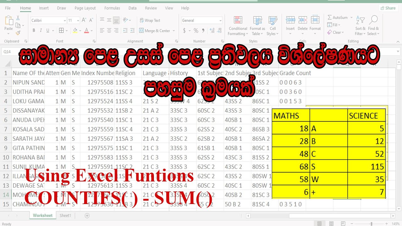 Let's analyze OL & AL Exam results USING EXCEL | සමාන්‍ය පෙල උස්ස පෙල ...
