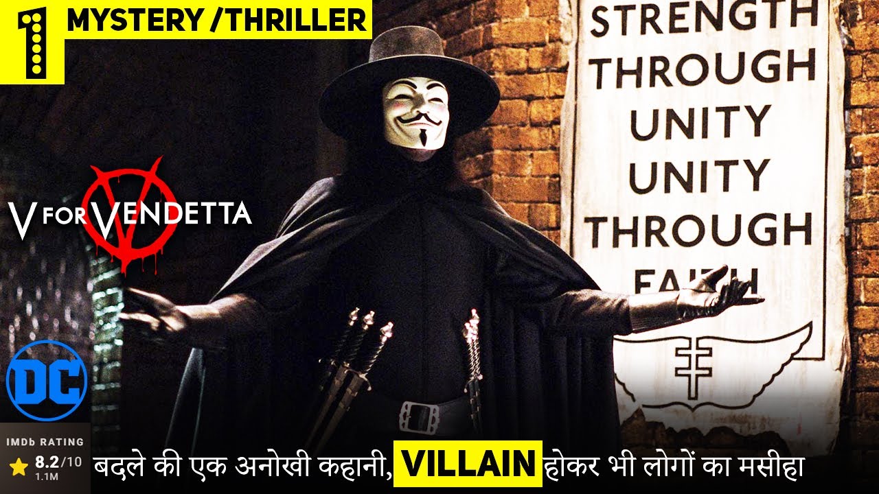 V FOR VENDETTA ||MOVIES EXPLAINED IN HINDI AND URDU - YouTube