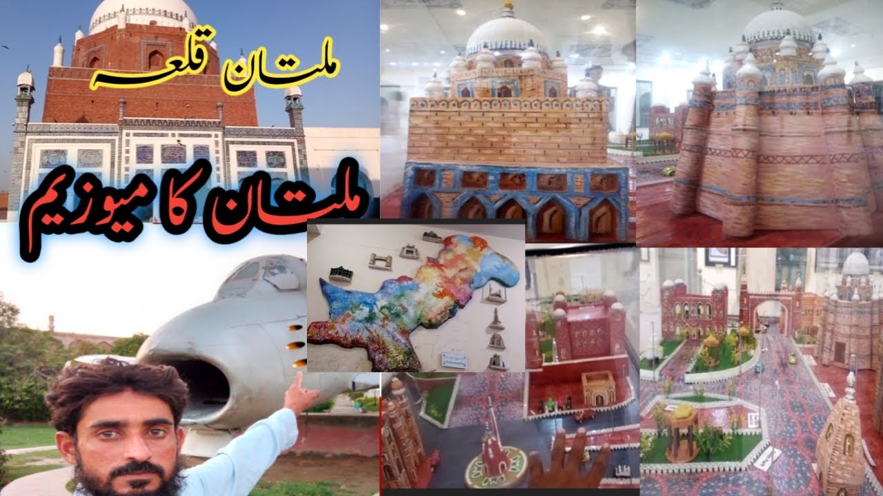 Ghanta Ghar Multan Multan City | Qila Museum In Pakistan Mughal Empire ...