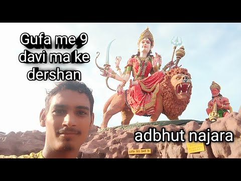 Devi maa ke 9 roop ke darshan - YouTube