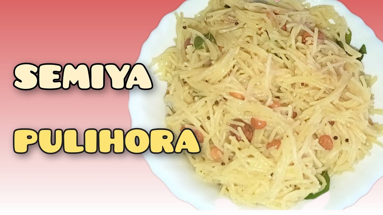Simple Breakfast | Semiya Pulihora | How to Cook Semiya Pulihora |Easy ...