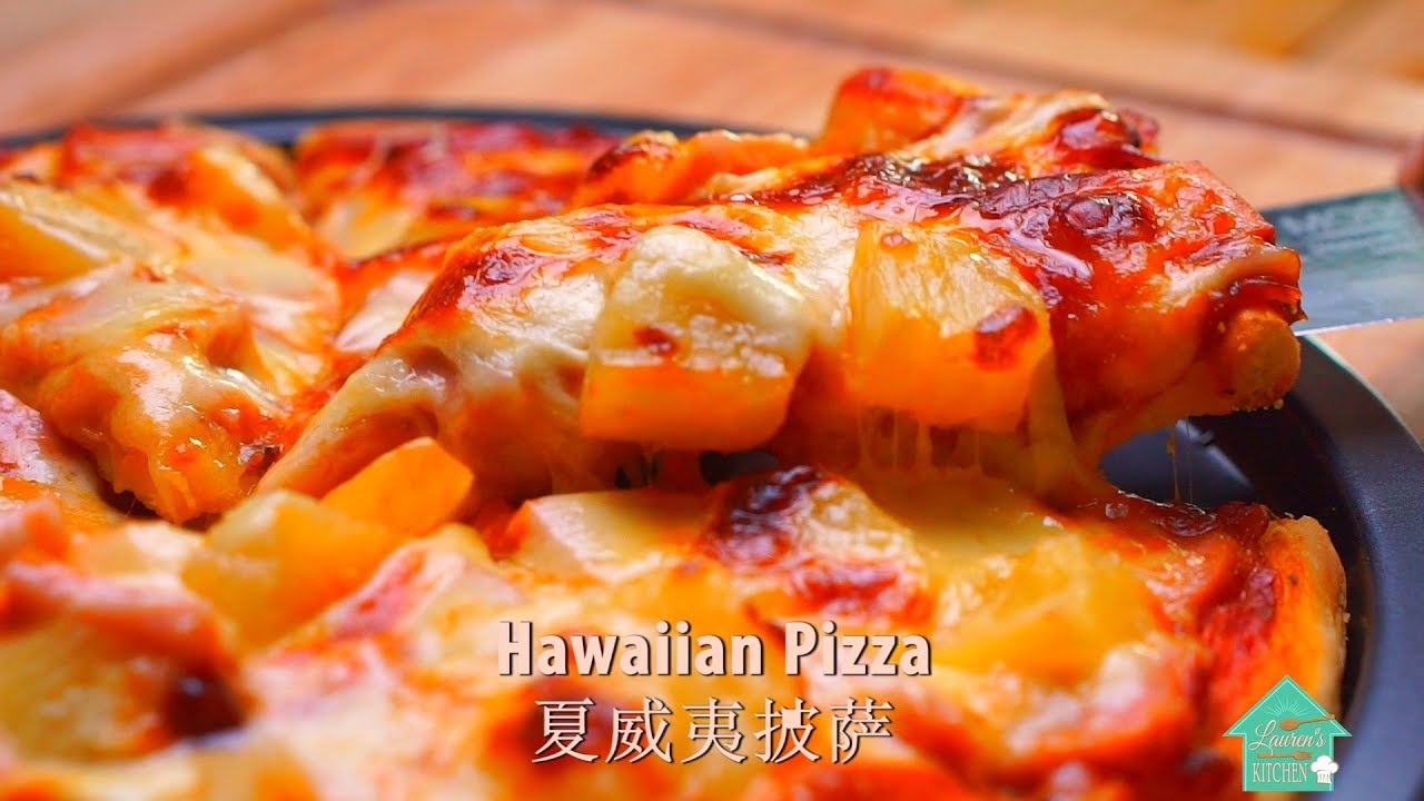 How to make Hawaiian Pizza ! - YouTube