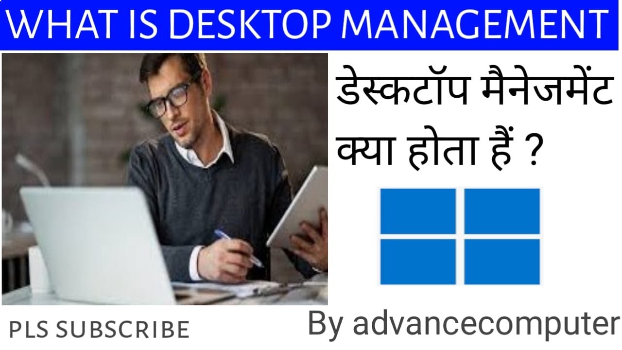 DESKTOP MANAGEMENT | FULL EXPLAINATION | DESKTOP | @Advancecomputer-u9j ...