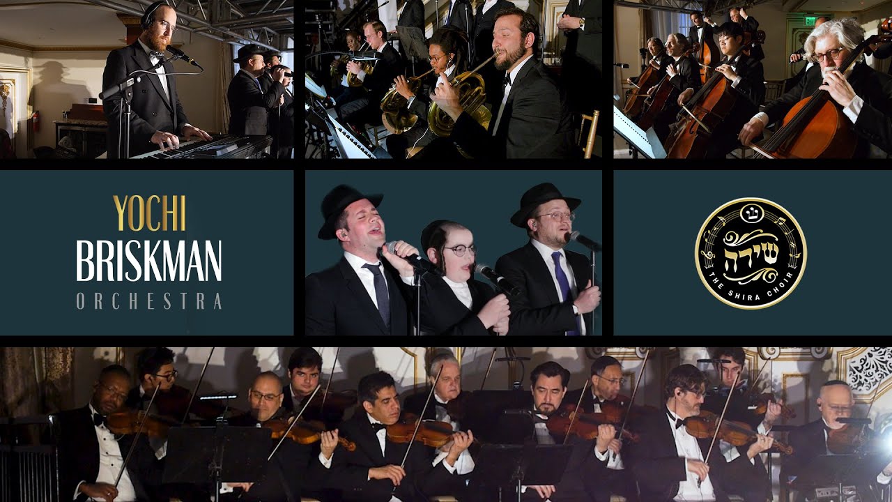Incredible Chupah Baruch Levine Simcha Leiner Hershy Baumhaft Shira Yochi Briskman Orchestra ...