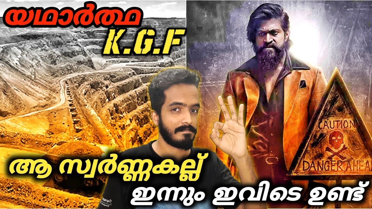 Real Kolar Gold Field Explained | KGF 2 Malayalam - YouTube