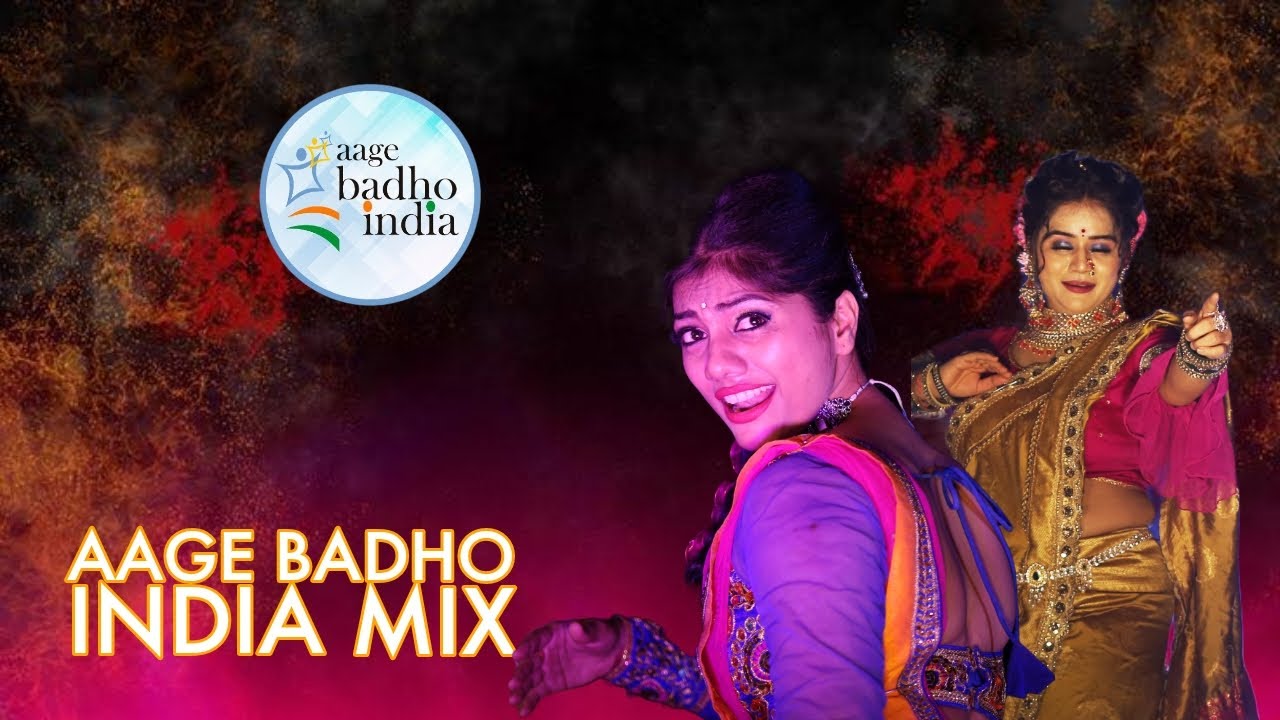 Aage badho india Remix | Marathi Lavani & Music Show | For Booking ...