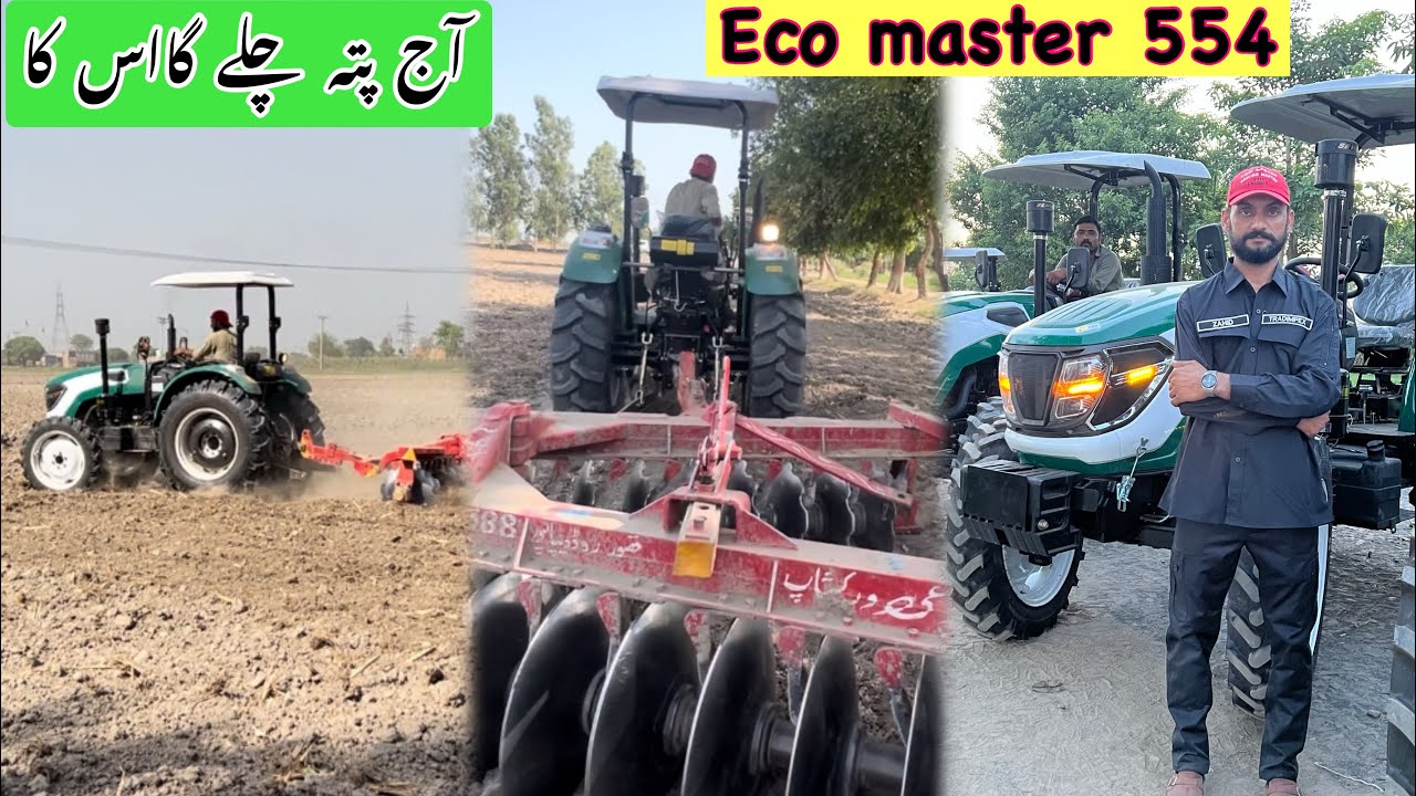 new tractor in Pakistan | tradinpex agro Eco master 554 (4wD) harrow 18 ...