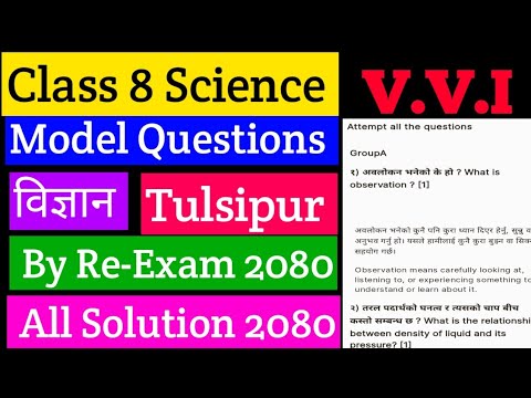 Class 8 Science Model Questions Solution 208 || BLE Science Tulsipur ...