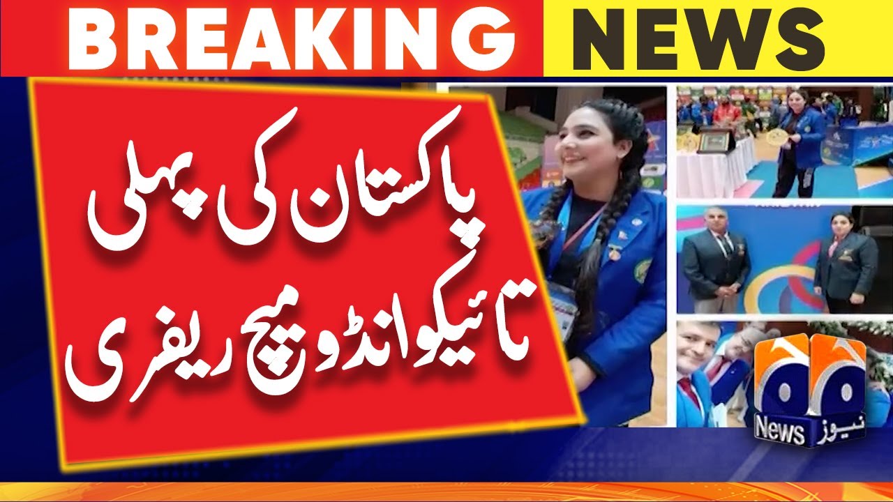 Meet Shumaila Nazir Pakistan First International Taekwondo Match ...