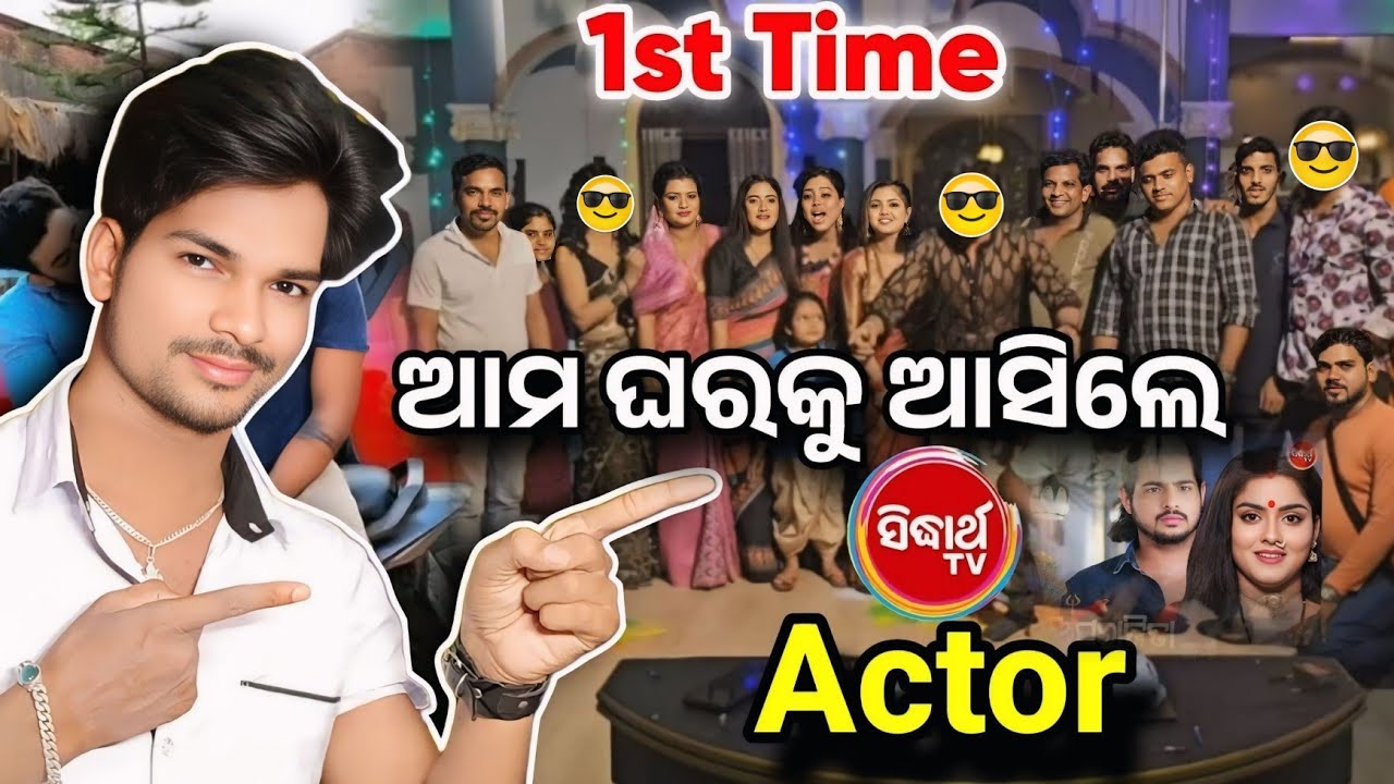 Siddharth TV serial Actor asile ama gharaku😱 - YouTube