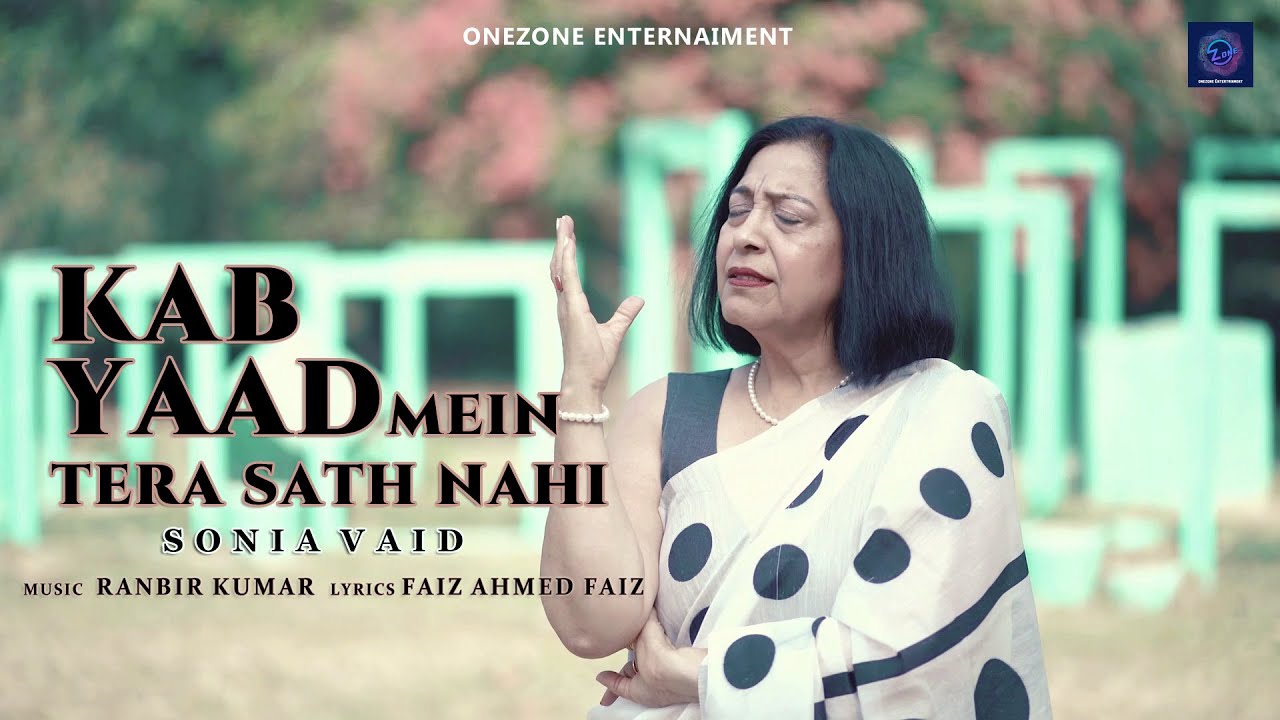Kab Yaad Mein Tera Sath Nahi | Sonia Vaid | Faiz Ahmed Faiz | Ranbir ...