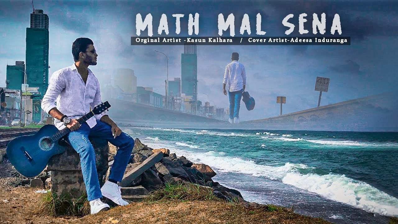 Math Mal Sena Coverd by Adi - YouTube