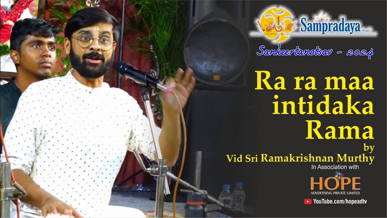 Ra ra maa intidaka Rama by Sri Ramakrishnan Murthy || Sampradaya ...