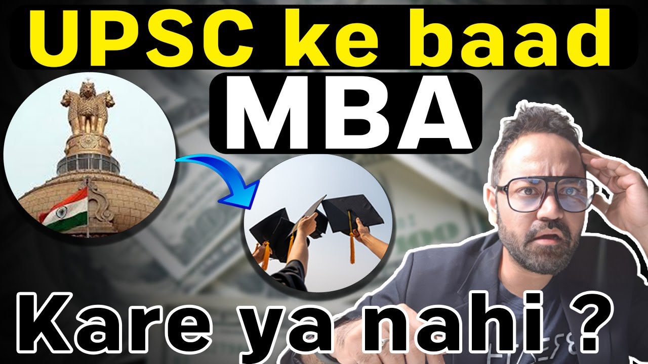 CAT Exam After UPSC | Worth it or Not ? MBA Preparation Tips after UPSC ...