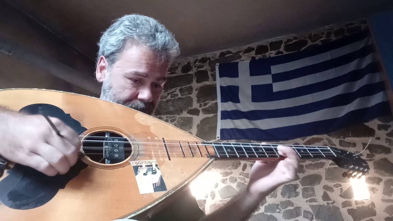 Πονεμένη καρδιά, όσο βαρούν τα σίδερα Στέλιου Φουσταλιέρη (Χρήστος ...