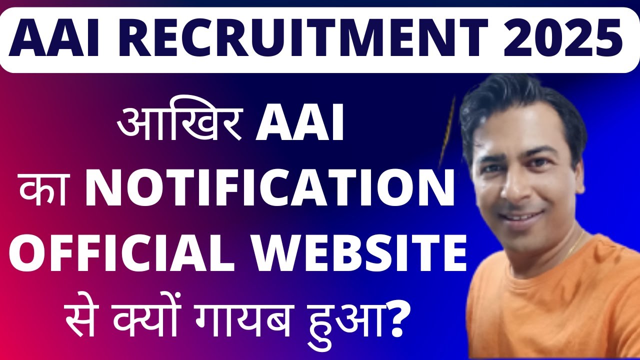 Why AAI Notification 2025 Removed From Official Website aai.aero? 😱Now ...