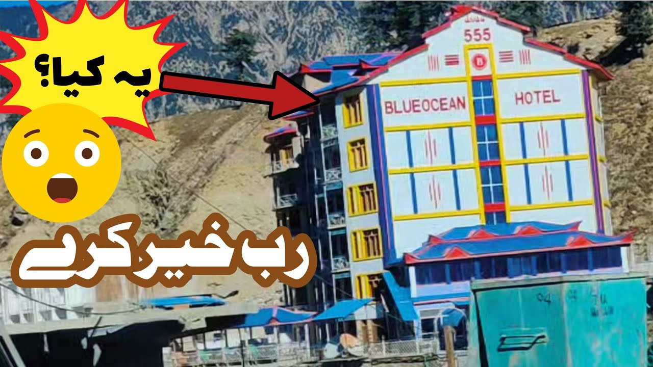 #swat Kalam hotels | Blue Ocean Hotel Kalam | Best hotel of #swat Kalam ...