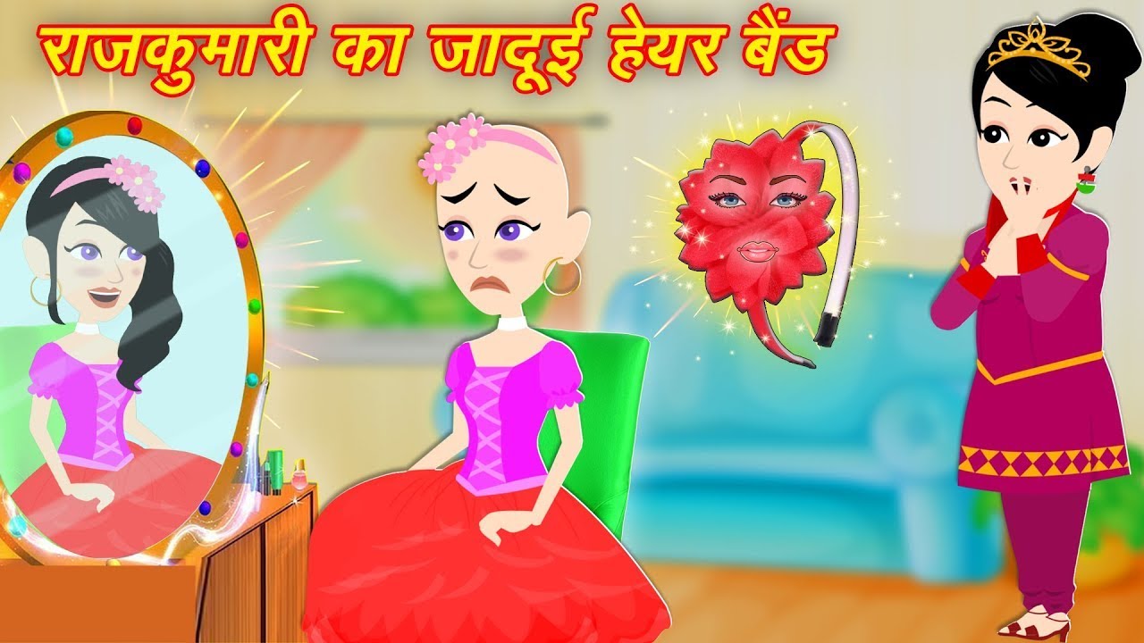 Hindi Story { Jadui Hair Band } Cartoon Kahaniya || Moral Stories ...