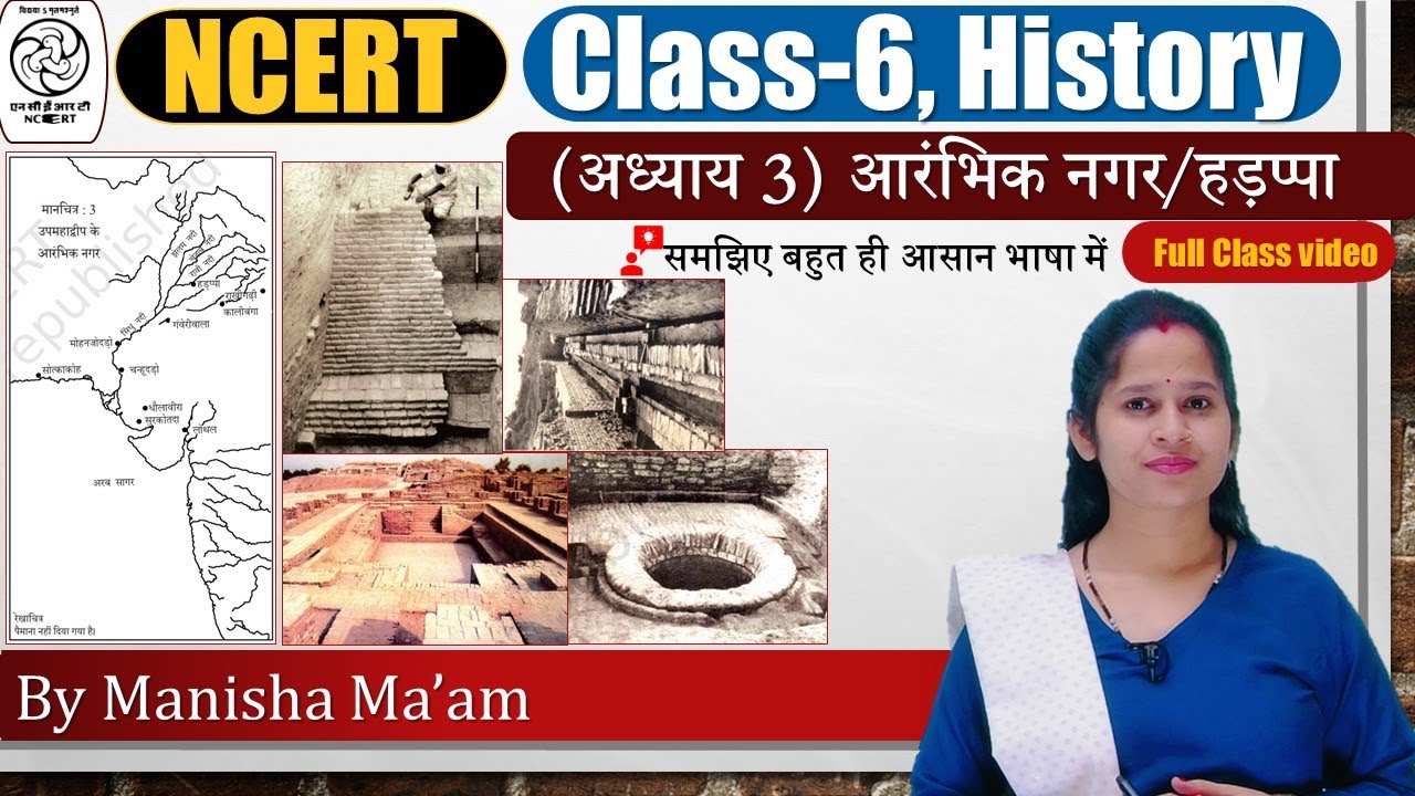 NCERT Class 6 History,Chapter 3 Full Video Class || Class 6 History ...