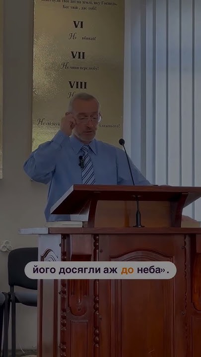 Сьогодні Господь закликає нас щоб ми пильнували і вірили в те що