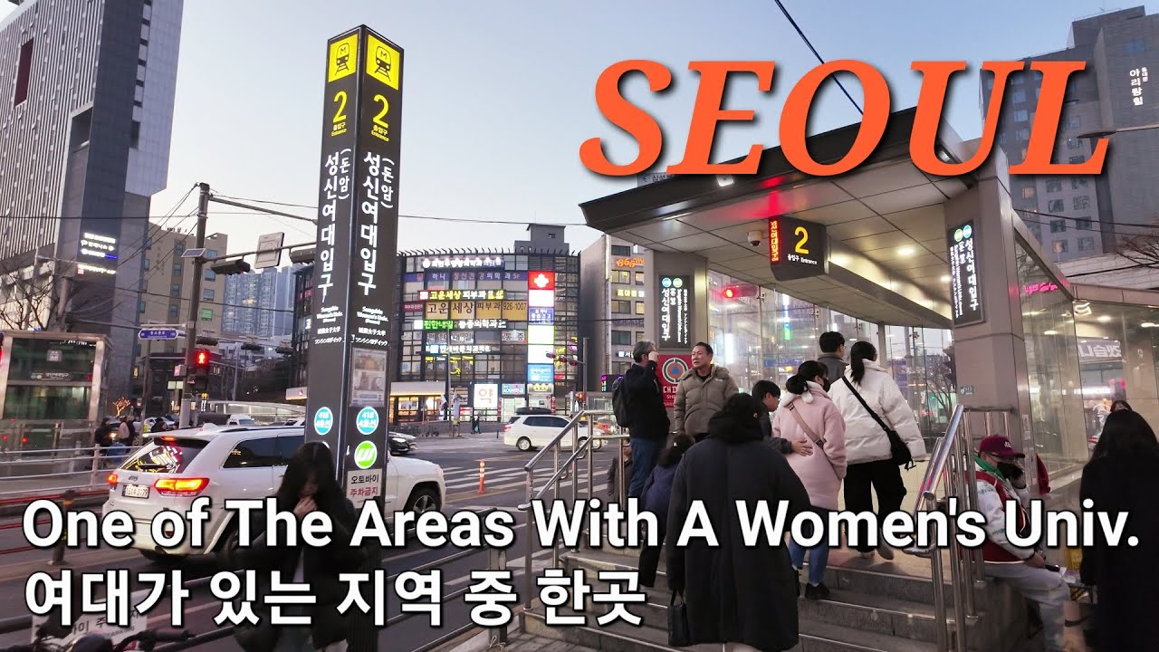 [SEOUL] One of The Areas With A Women's Univesity / [서울] 여대가 있는 지역 중 한곳 ...