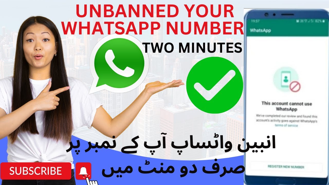 this account is not available whatsapp | this account is not use ...