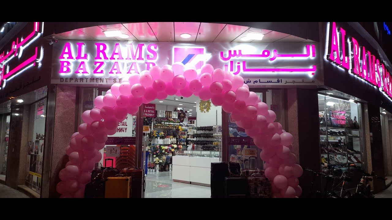 AL RAMS BAZAAR DEPARTMENT STORE - YouTube