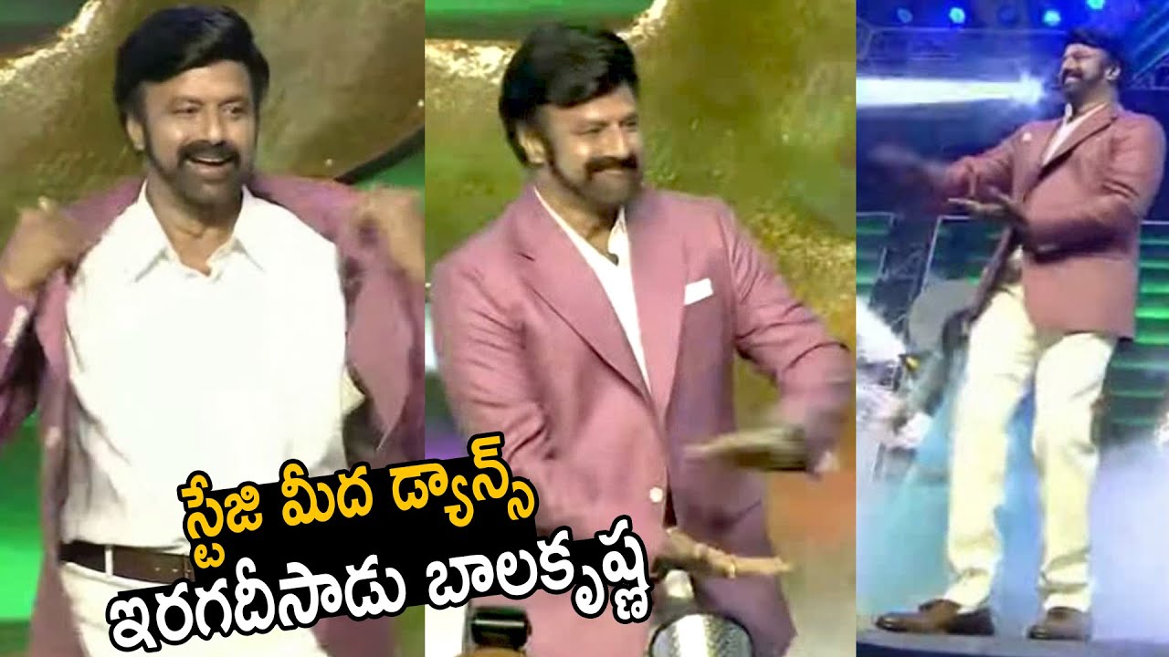 Nandamuri Balakrishna Superb Dance Performance At Paramount Grand ...