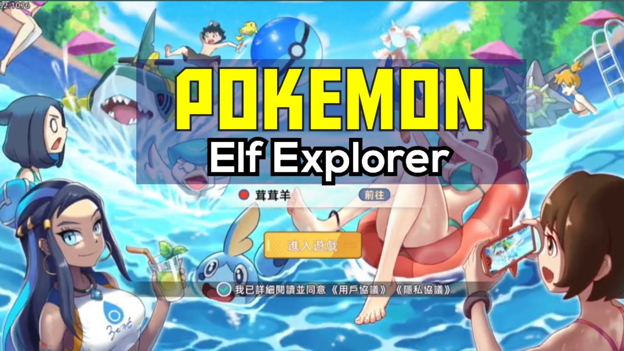 Pokemon Elf Explorer 3d Pokemon game on Android / IOS 2024 Gameplay Walkthrough - YouTube