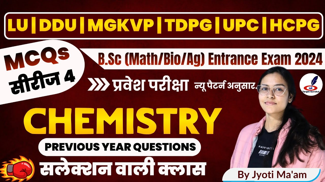 Previous Year Question | Chemistry | B.Sc Entrance Exam 2024 | LU, DDU ...