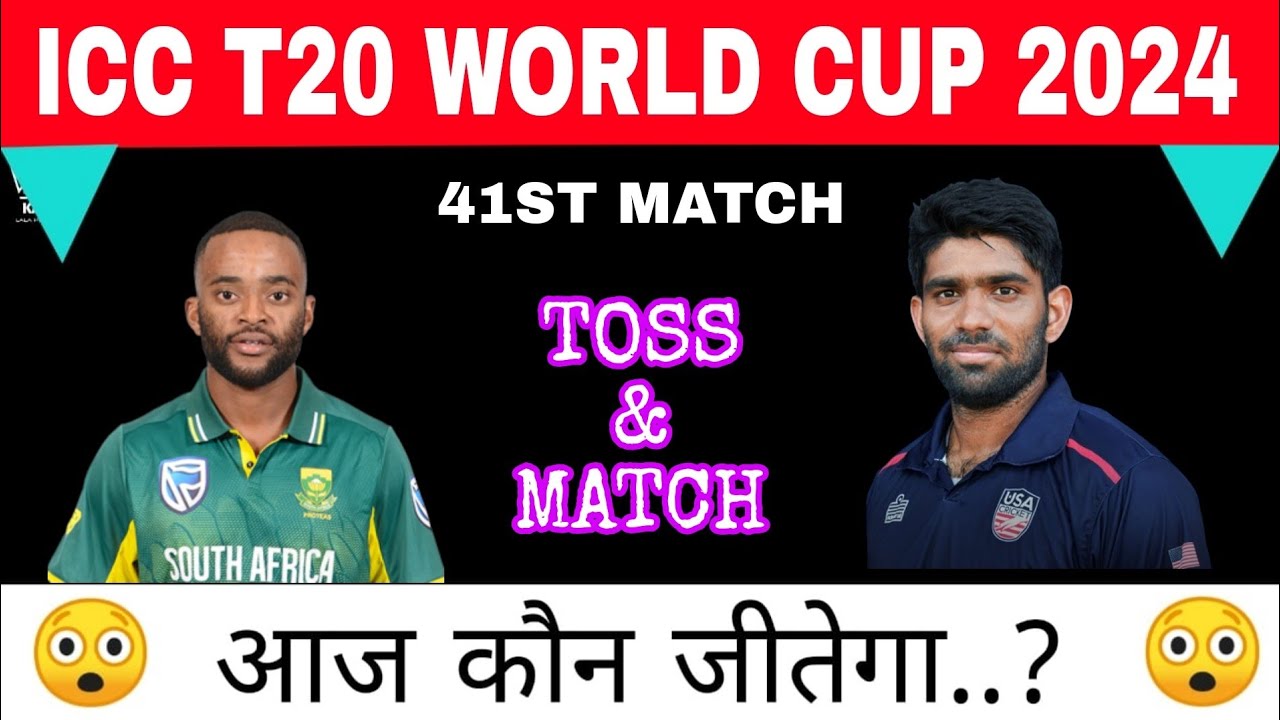 South Africa vs USA Toss and Match Prediction, 41st Match Prediction ...