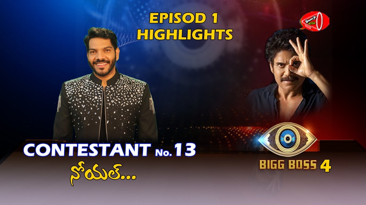 Bigg Boss 4 Telugu | About Contestant Singer Noel|| Gossip Adda - YouTube
