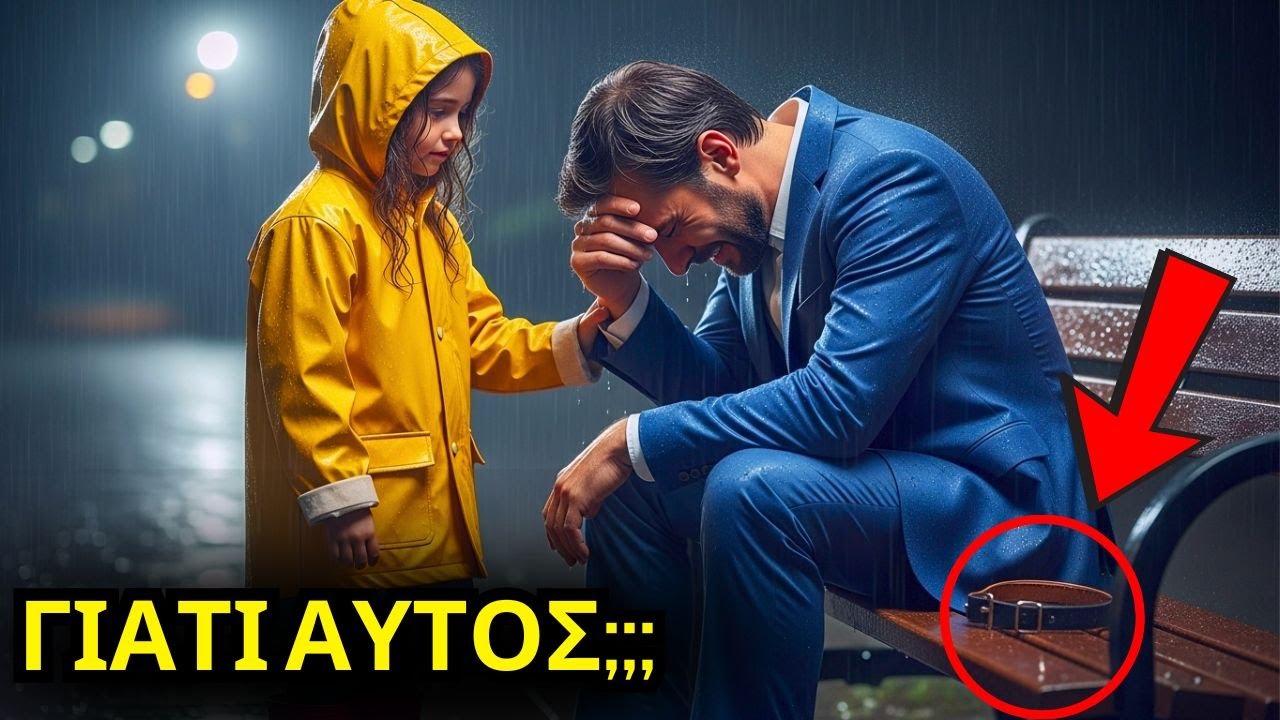 «Φίλε μου» Ο εκατομμυριούχος έκλαιγε τον σκύλο, αλλά ένα κορίτσι του ...