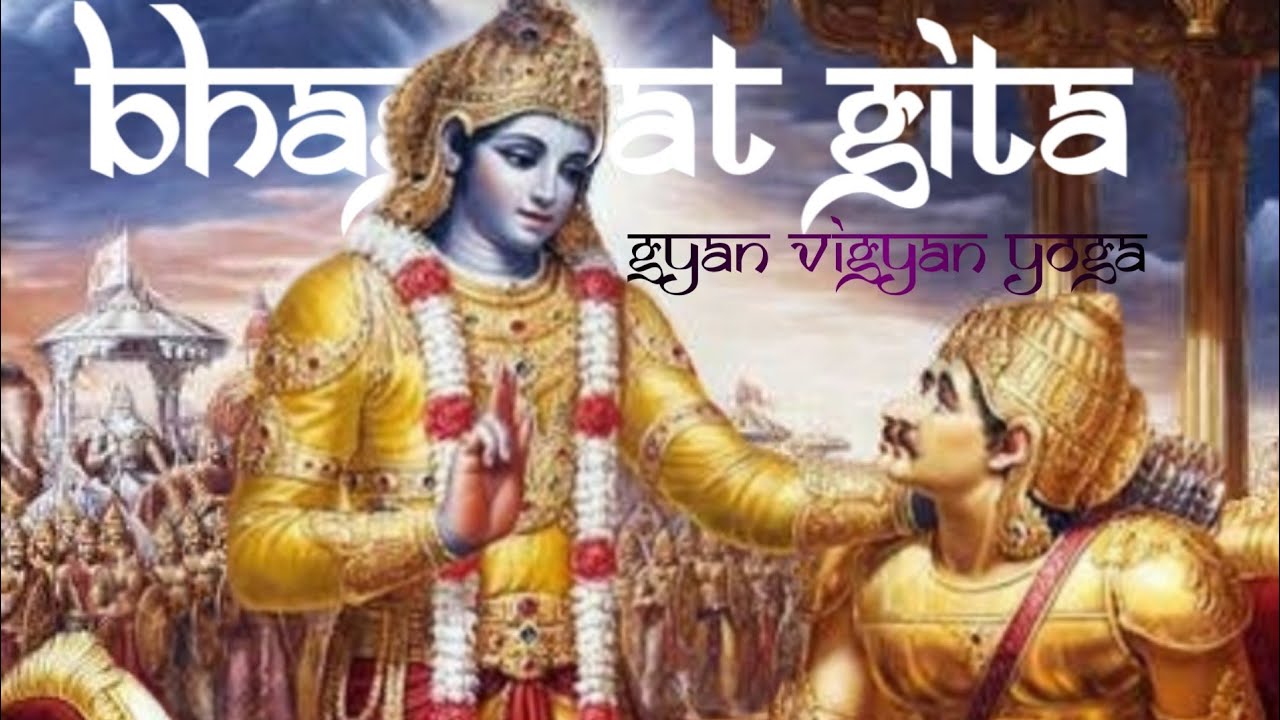 Srimad Bhagawat Gita Chant || Chapter 7 || Gyan Vigyan Yoga || Satya ra ...
