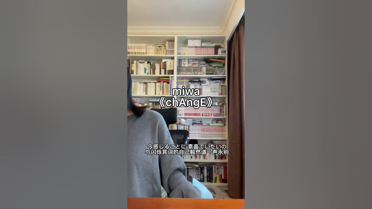chAngE / miwa (covered by ごまもち) - YouTube