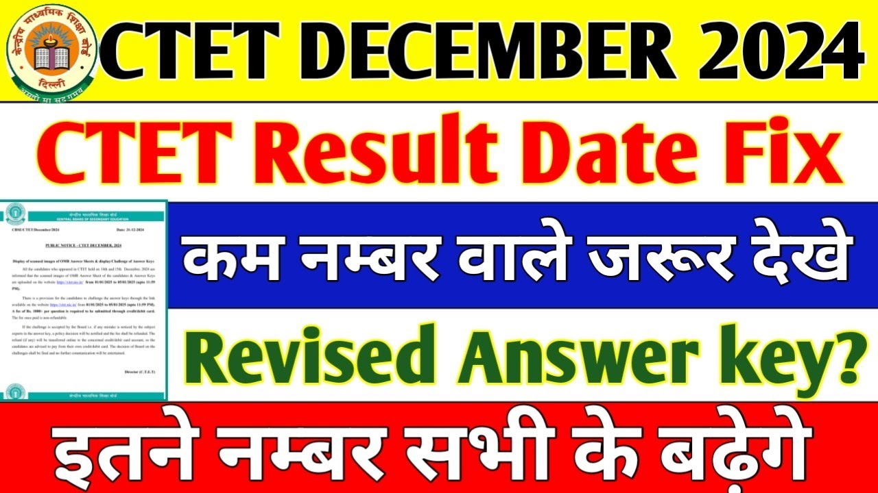 CTET DEC 2024 Result Date | CTET DEC 2024 Revised Ans Key | CTET DEC ...