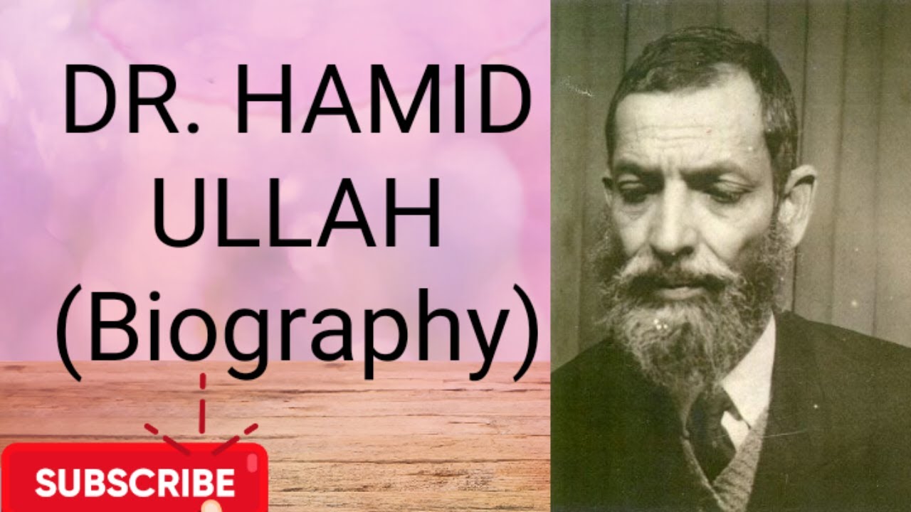 DR HAMID ULLAH BIOGRAPHY - YouTube