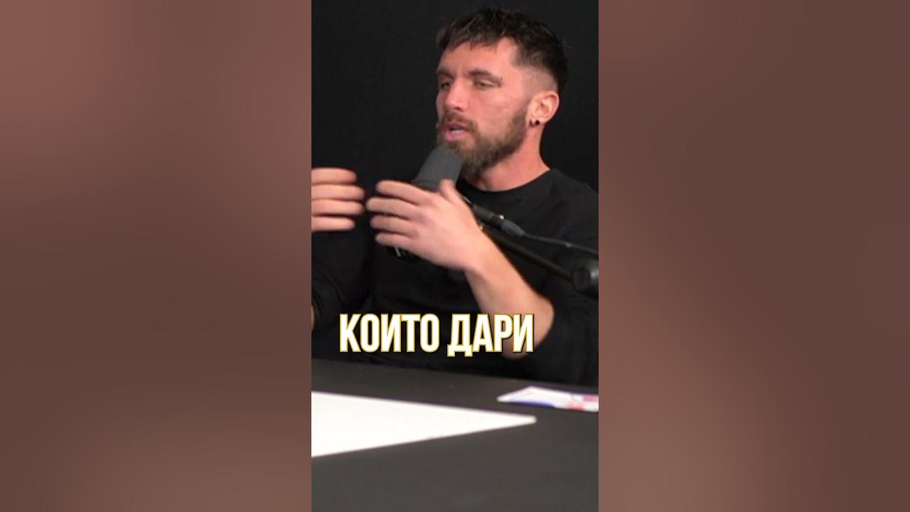 Мъжете правят БЕЗРАЗБОРЕН СЕКС Youtube