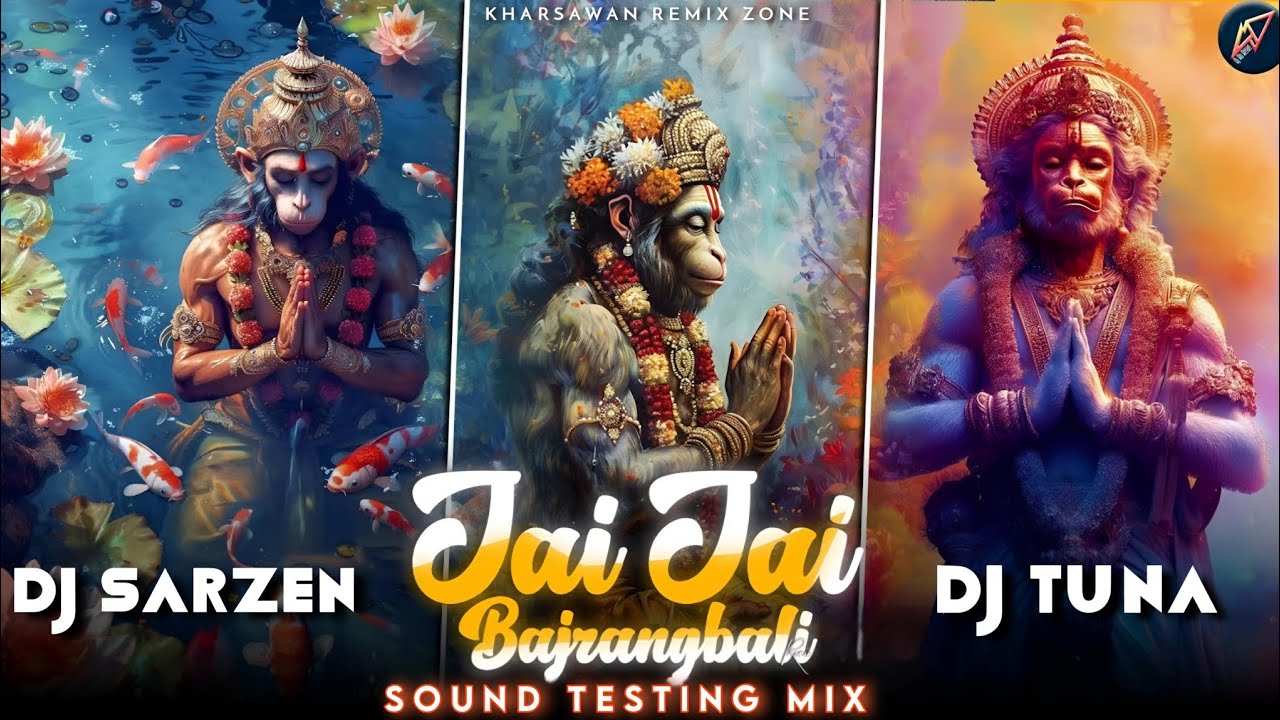 JAI JAI BAJRANGBALI || 𝗕𝗵𝗮𝗸𝘁𝗶 - 𝙎𝙊𝙐𝙉𝘿 𝙏𝙀𝙎𝙏𝙄𝙉𝙂 𝙈𝙄𝙓 || DJ SARZEN ...