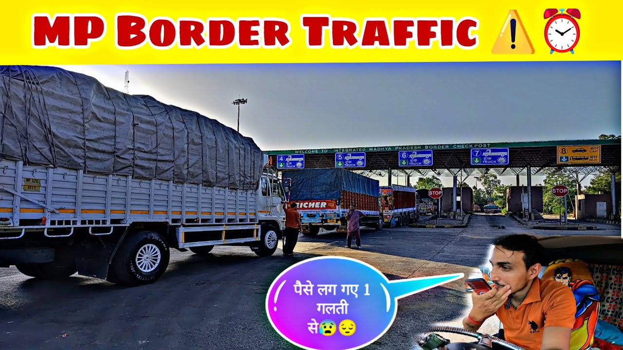 1 गलती पर MP border मे लग गए पैसे 🇮🇳🚚😔! #mp #border ! @dreamtruckvlog ...