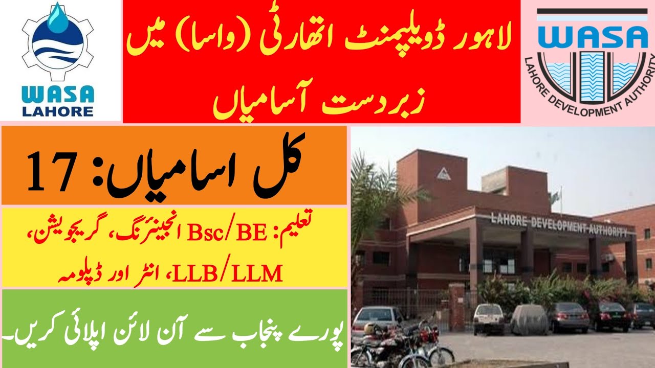 WASA Lahore Jobs 2022 | Water and Sanitation Agency Lahore Jobs ...