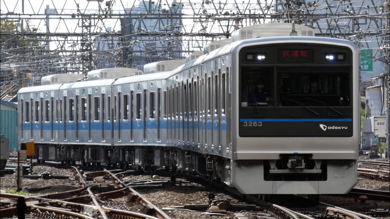 小田急3000形3263F(3263×6)重要部検査明け試運転 - YouTube