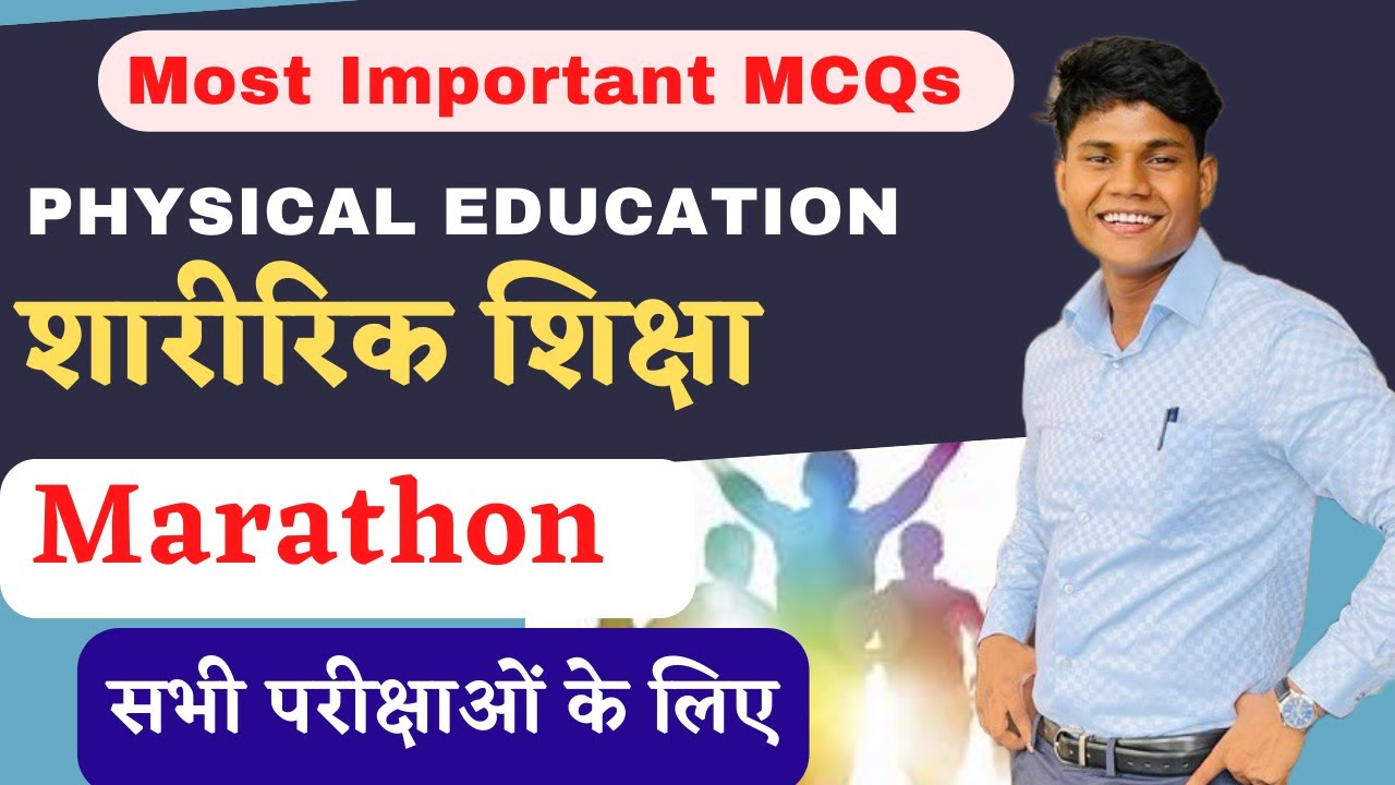 Physical Education Maha marathon for all exams | By Monu Madhukar - YouTube