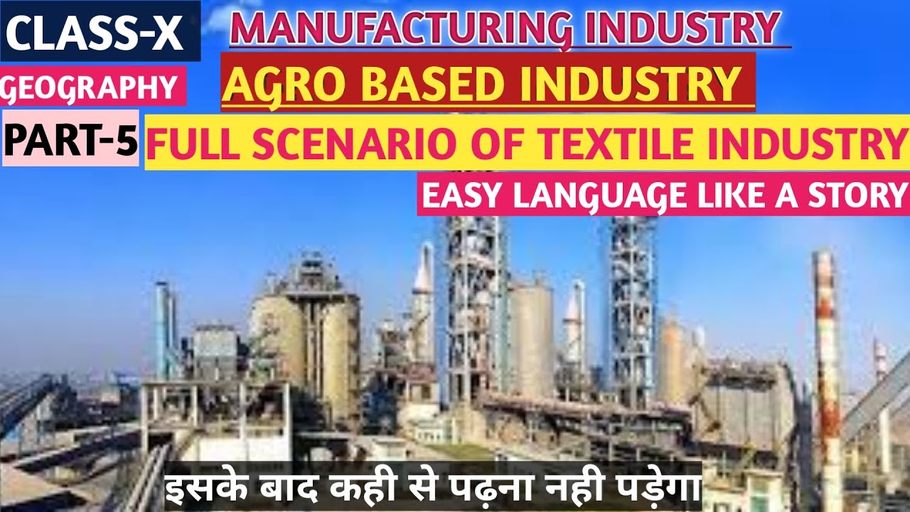 Agro based industry (full concept of textile industry) part-5. Class-X ...