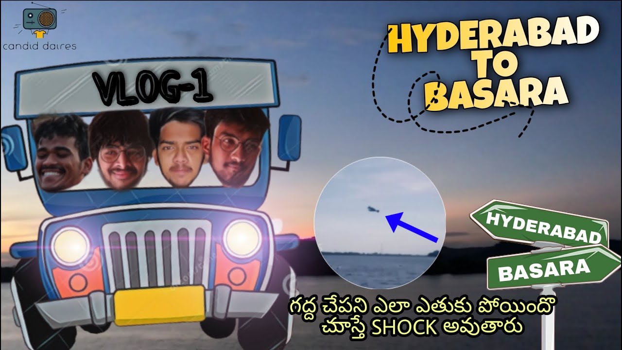 HYDERABAD TO BASARA || TRAVEL VLOG || LATEST TELUGU VLOG || TELUGU ...
