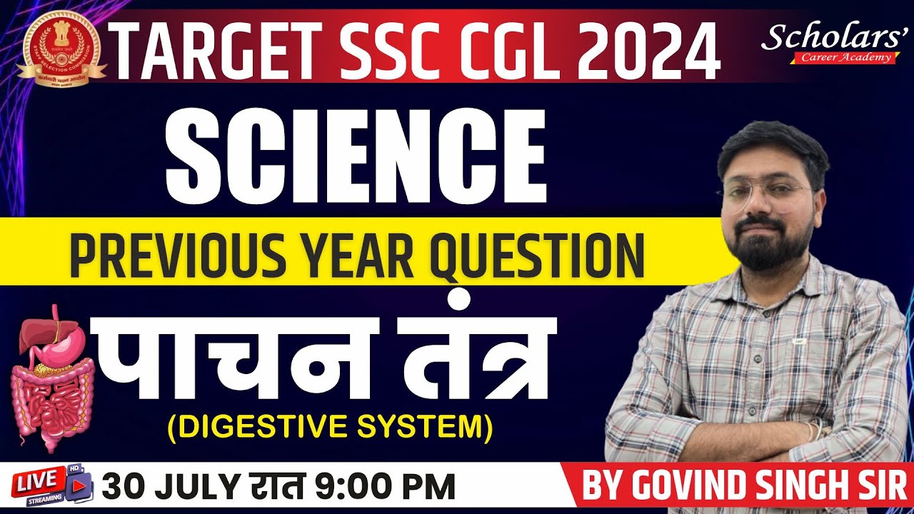 SCIENCE CLASSES FOR SSC EXAMS | SCIENCE FOR ALL COMPETETIVE EXAMS ...