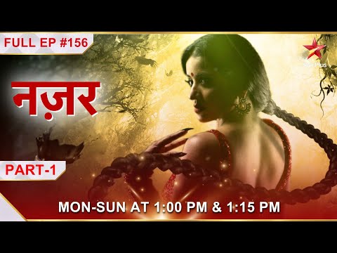 Nazar | नज़र | Episode 156 | Part 1