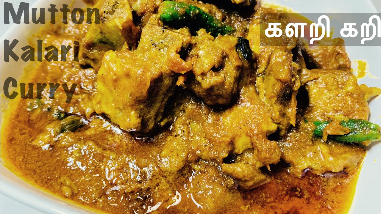 Muslim kalyana veetu Mutton Kalari Kari/களறி கறி - YouTube
