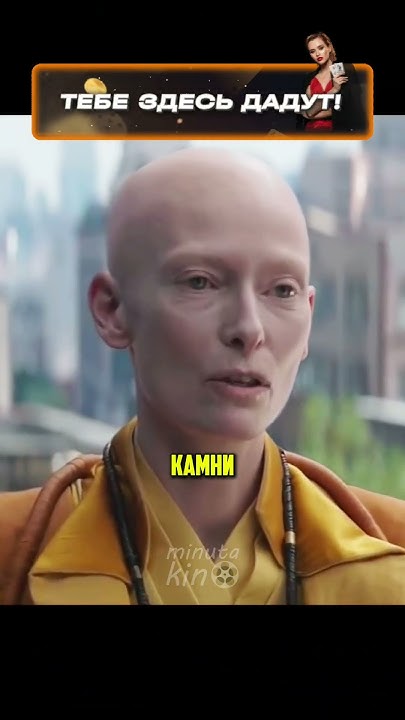 Он пришел, чтобы забрать камень 😶 #фильм #моментизфильма - YouTube